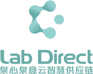 生命科学产业数字化基础设施平台-泉心泉意云智慧供应链